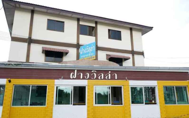 Fang Villa Hotel & Mansion - Mae Ai District