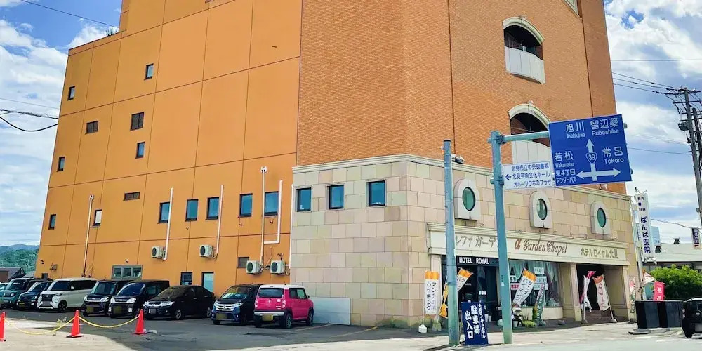 Hotel Royal Kitami - Kitami