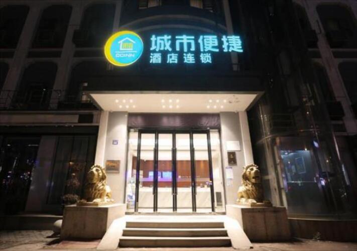 City Comfort Inn Wuhan Dazhi Road Light Rail Station - Wuhan