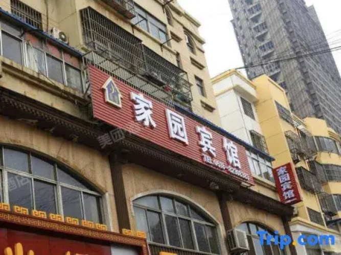 Lianyungang Homeland Hotel - Lianyungang