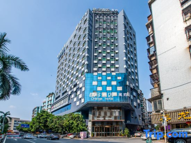 Yuyue E-sports Hotel (Guangzhou North Station) - Guangzhou