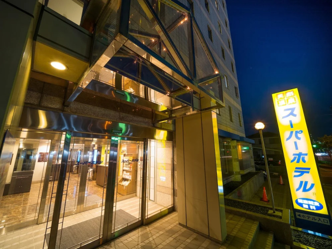 Super Hotel Ube Natural Hotspring - 山口県