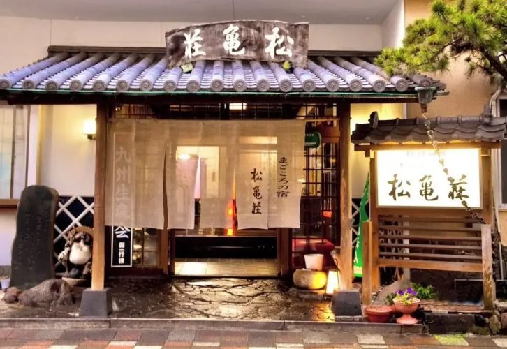 Japanese Inn Hotel Matsukiso - Beppu