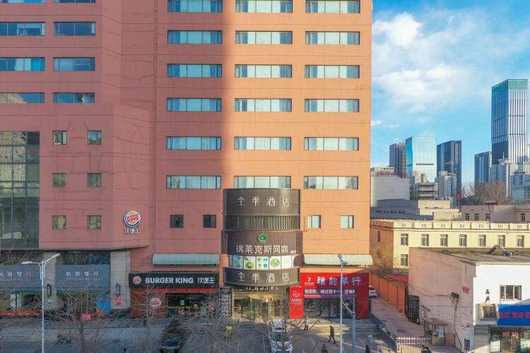 Ji Hotel Shenyang Sanhao Street - Shenyang