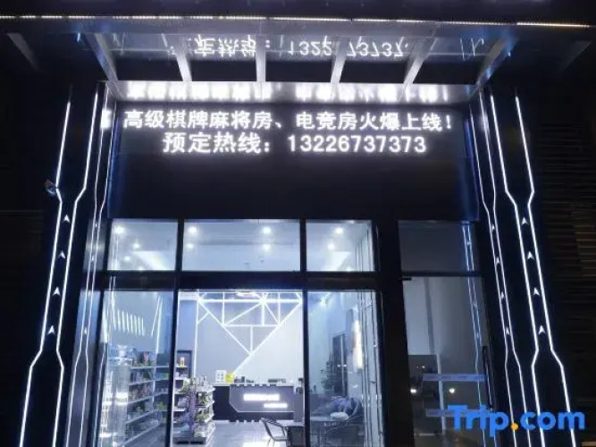 Wb Holiday Inn (Foshan Daliang Qinghuiyuan Store) - Guangzhou