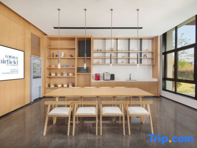 Fairfield By Marriott Yangzhou Slender West Lake - Yangzhou