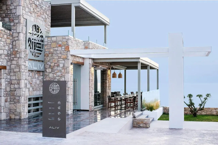 Aliv Stone Suites & Spa - Zakynthos