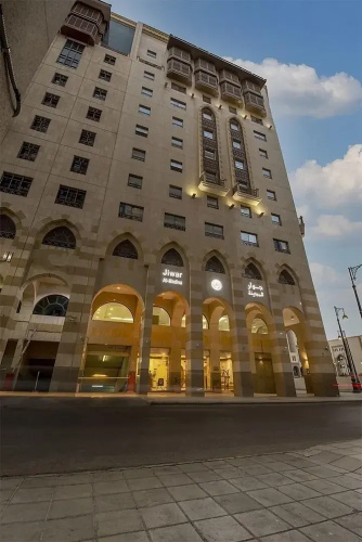 Jiwar Al Madina Hotel - Medina
