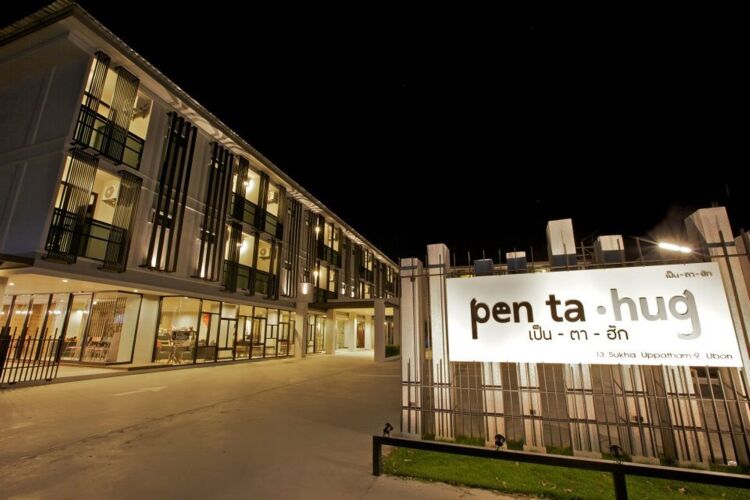 Pentahug Hotel - Ubon Ratchathani