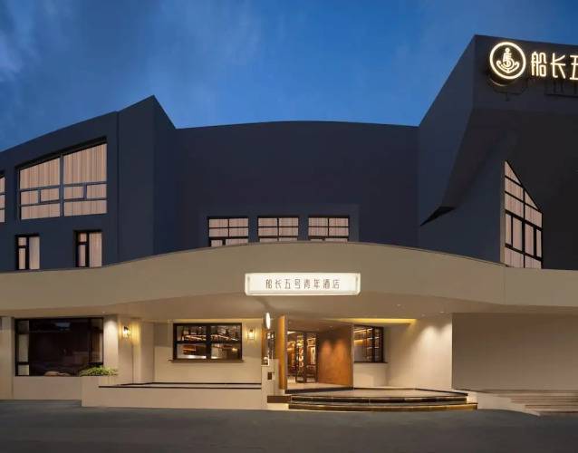 Captain 5 Youth Hotel Xinzhuang Branch - Shanghai