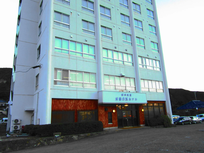 Bousou Shirahama Umisato Hotel - Chiba Prefecture