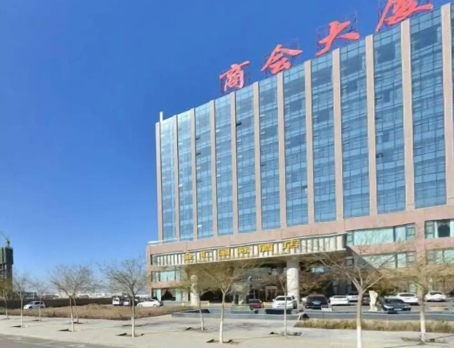 Jinhui International Hotel - Jinchang