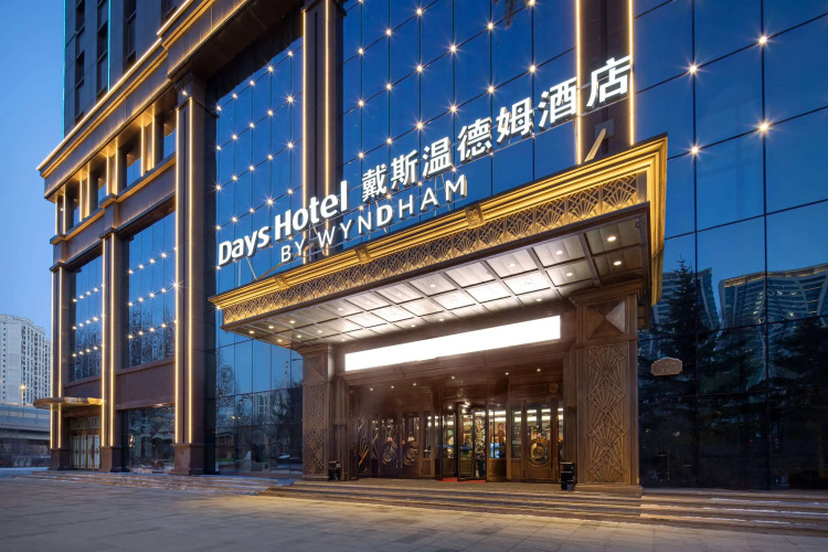 Days Hotel By Wyndham Harbin Qunli - Harbin