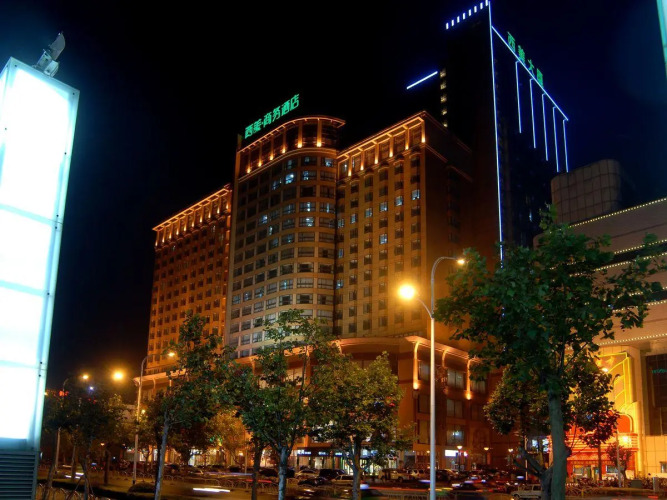 Shijiazhuang Ximei Business Hotel - Shijiazhuang
