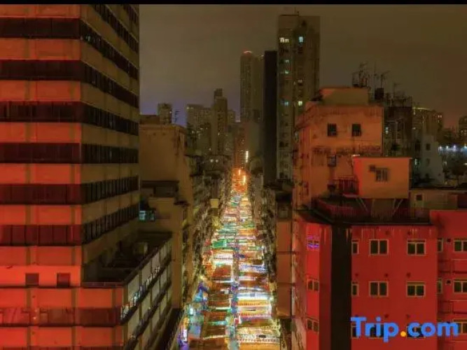 Golden Island Hotel - Jordan, Hong Kong