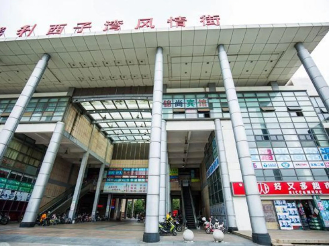 Jinshang Hostel - Shanghai