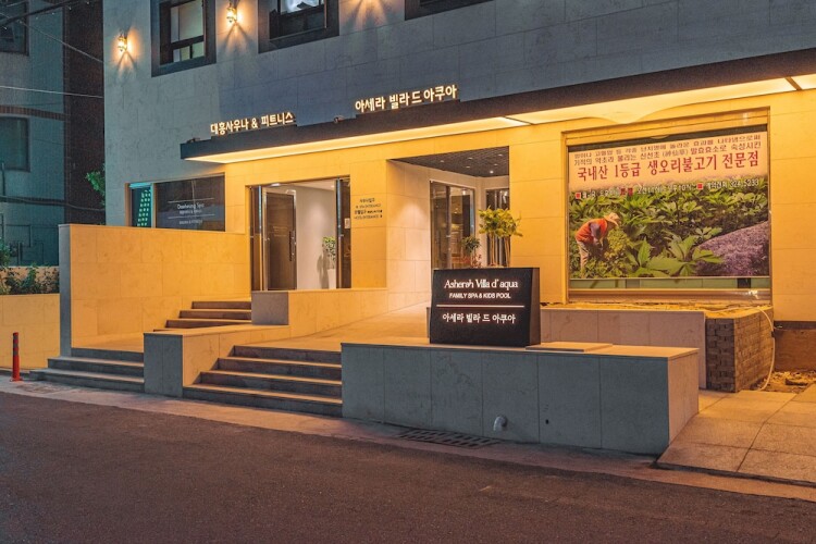Asherah Villard Aqua Business Hotel - Gimhae-si