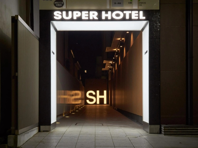 Super Hotel Mito Natural Onsen (Umesato No Yu) - Tokyo
