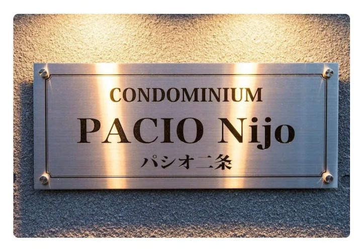 Pacio Nijo - Kioto