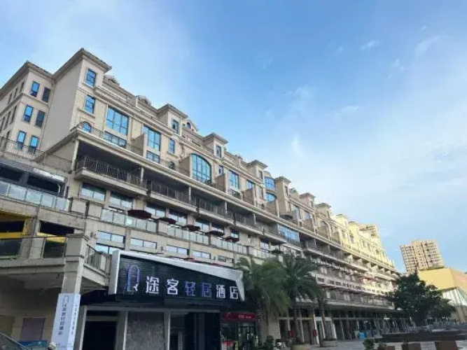 Tuke Light Hotel - Yichang