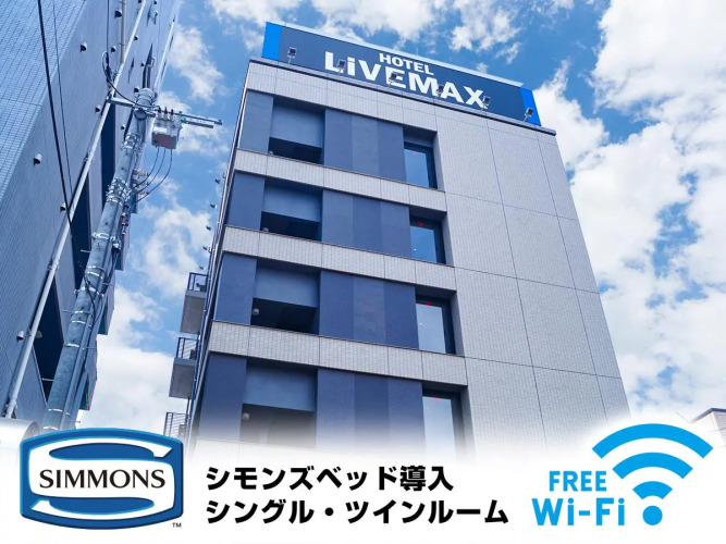 Hotel Livemax Saitama Asakaekimae - Saitama