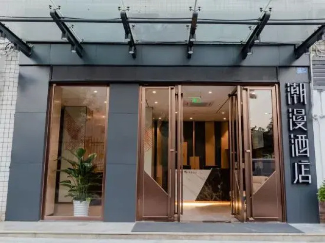 Cheermay Hotels Shenzhen Citizen Center - Tin Shui Wai