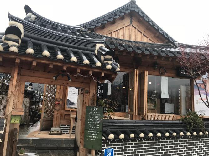 Sarangroo - Jeonju-si