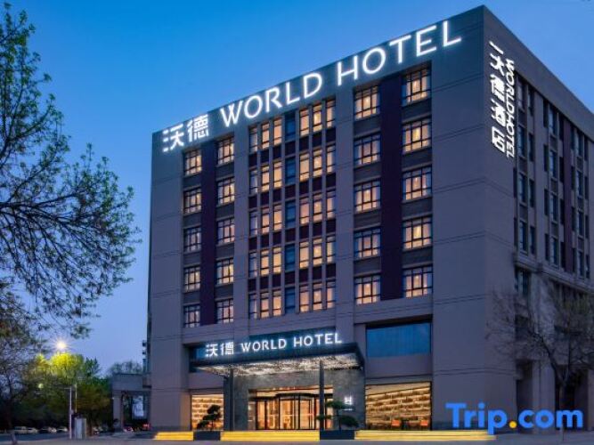 Ward Hotel (Zhengzhou University High-tech Campus) - Zhengzhou