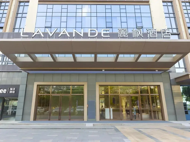 Lavande Hotel (Guangzhou Zhihuicheng) - Guangzhou