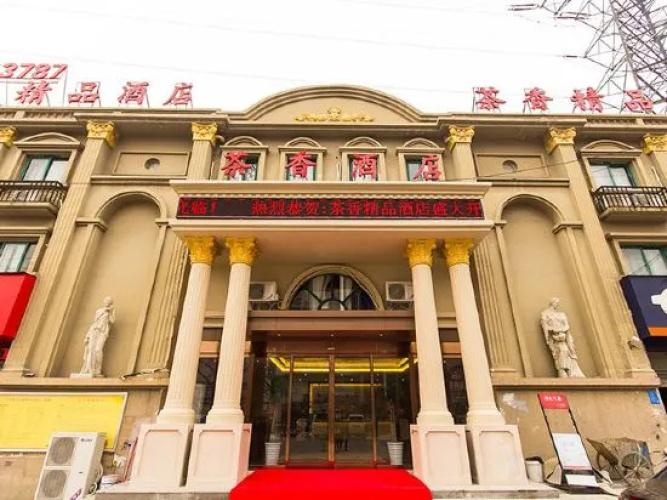 Zhengzhou Tea Fragrance Boutique Hotel - Zhengzhou
