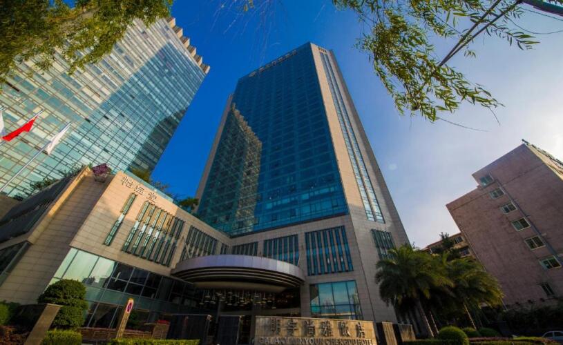 Galaxy Minyoun Chengdu Hotel - Chengdu