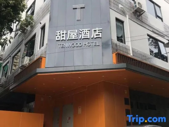 Tenwood Hotel (Xihua Road Caihongqiao Subway Station) - Guangzhou