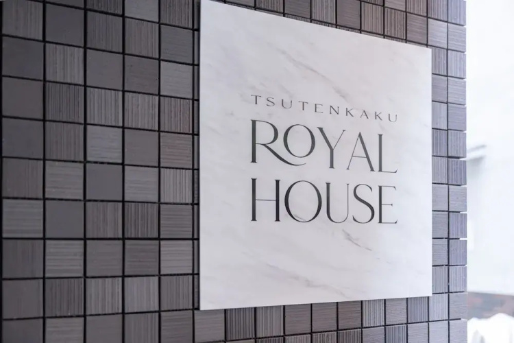 Tsutenkaku Royal House - Namba