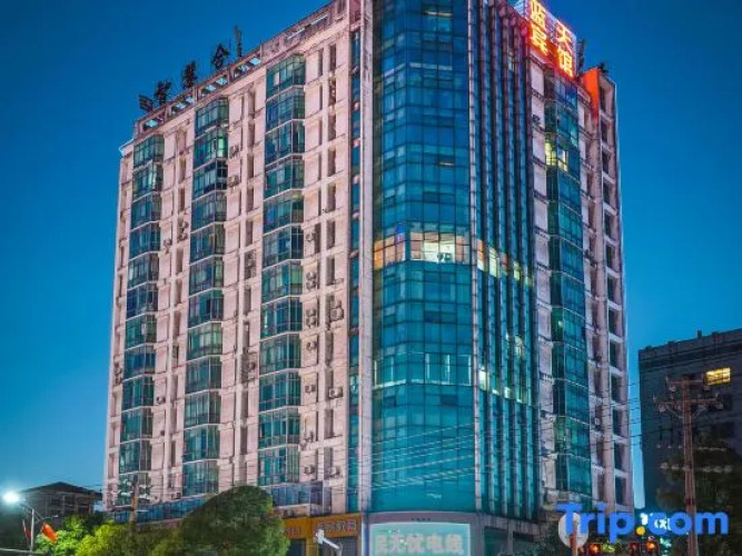 Biue  Sky  Boutique  Hotel - Pingxiang