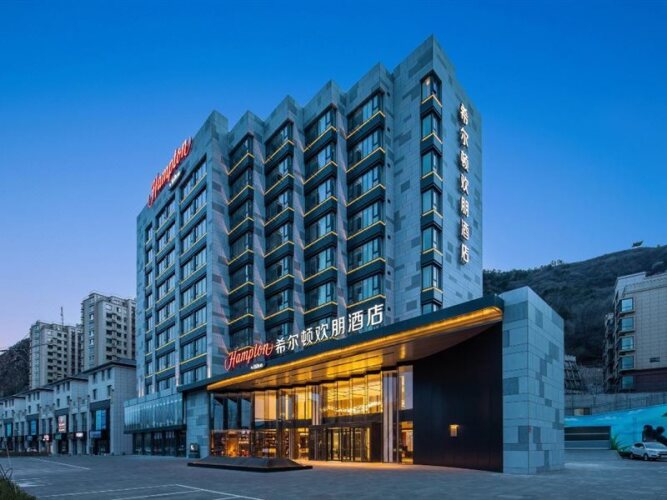 Hampton By Hilton Chengde Mountain Resort - Chengde