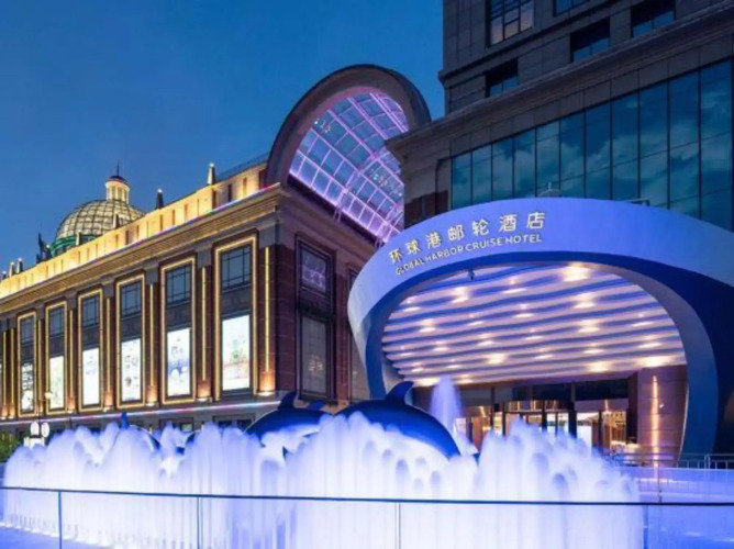 Global Harbor Cruise Hotel - Changzhou
