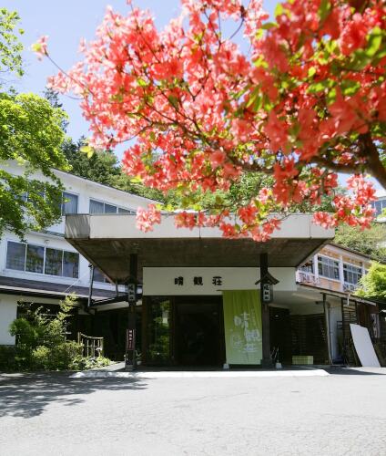 Seikanso - Shibukawa