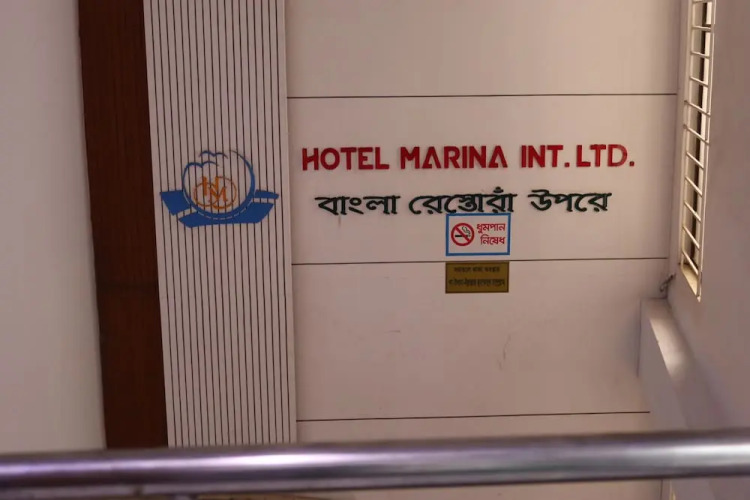 Hotel Marina International Ltd - Dhaka