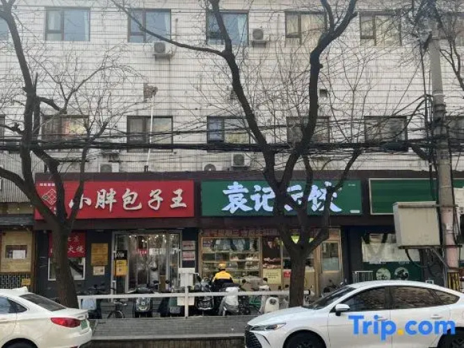 Hongduan Hesu Hotel (Beijing Guomao Hujialou Subway Station) - Beijing