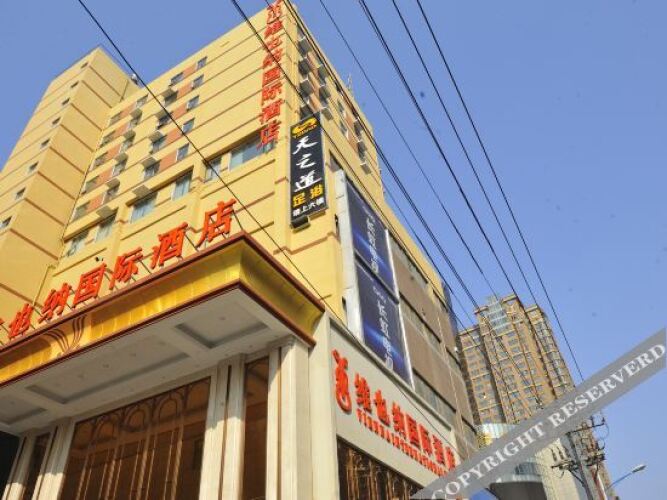 Vienna International Hotel (Xinyang Railway Station Tianrun Plaza Store) - Xinyang