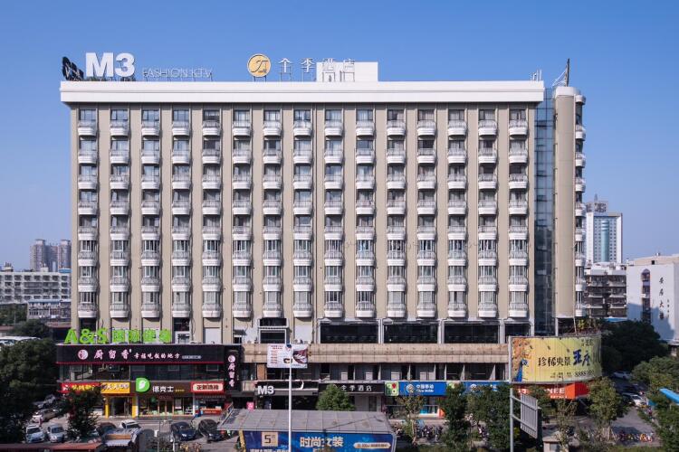 Ji Hotel Wenzhou Railway Station - Wenzhou