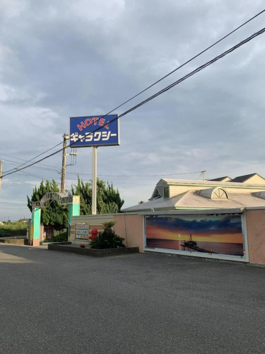 Hotel Galaxy - Isumi