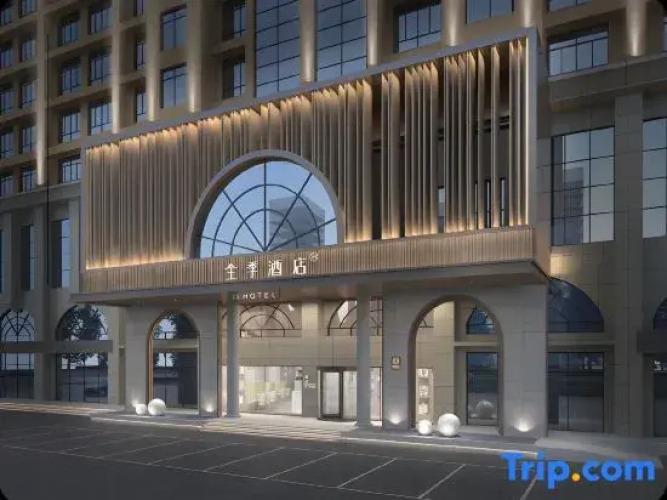 Ji Hotel Anyang East Station Wenming Avenue - Anyang