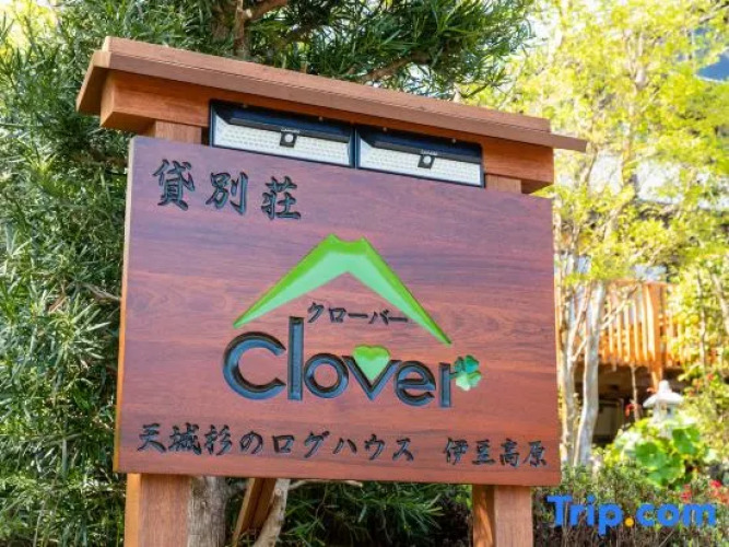 Log House Clover - Itō