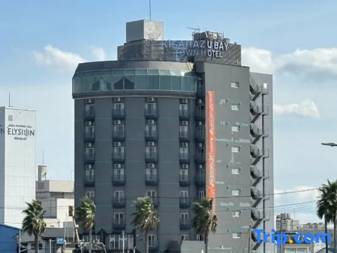 Kisarazu Bay Town Hotel - 기사라즈시