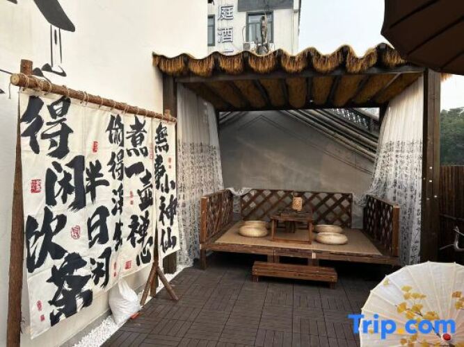 Sanya Homestay (Cangqiao Straight Street) - Shaoxing