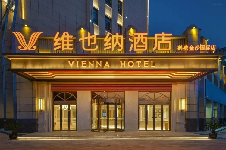 Vienna Hotels （ Hebi Sands International Store） - Hebi