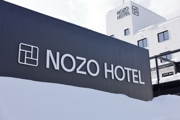 Nozo Hotel - Furano