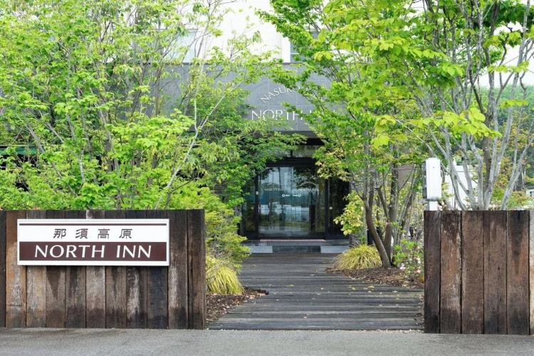 Nasu Kogen North Inn - Nasu
