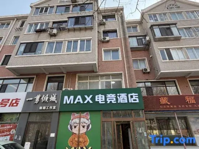 Max E-sports Hotel (Xinghai Square) - Dalian